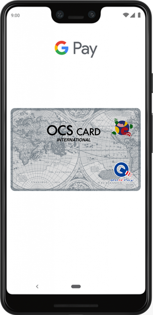 OCSカードでGoogle Pay™を はじめよう。 | 株式会社OCS